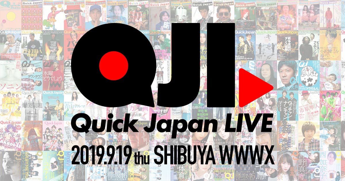 Quick Japan LIVE